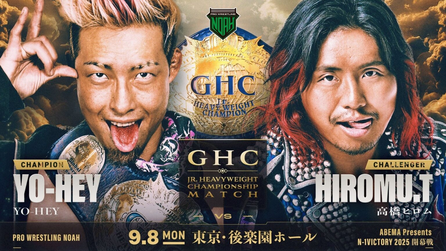 Hiromu Takahashi Says He Will Cross Paths With OZAWA One Day As He Prepares For His GHC JR Title ...