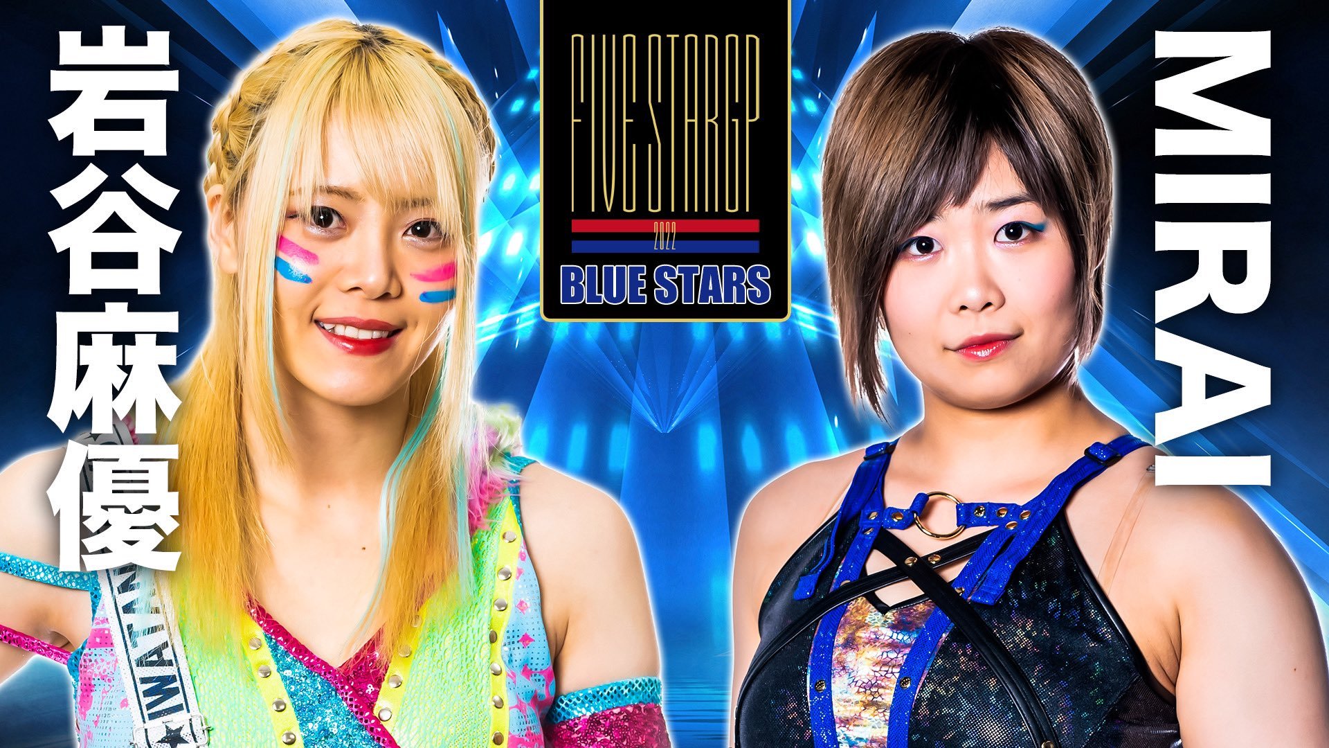 Mayu Iwatani Reveals Her Thoughts On MIRAI’s Departure From Marigold ...