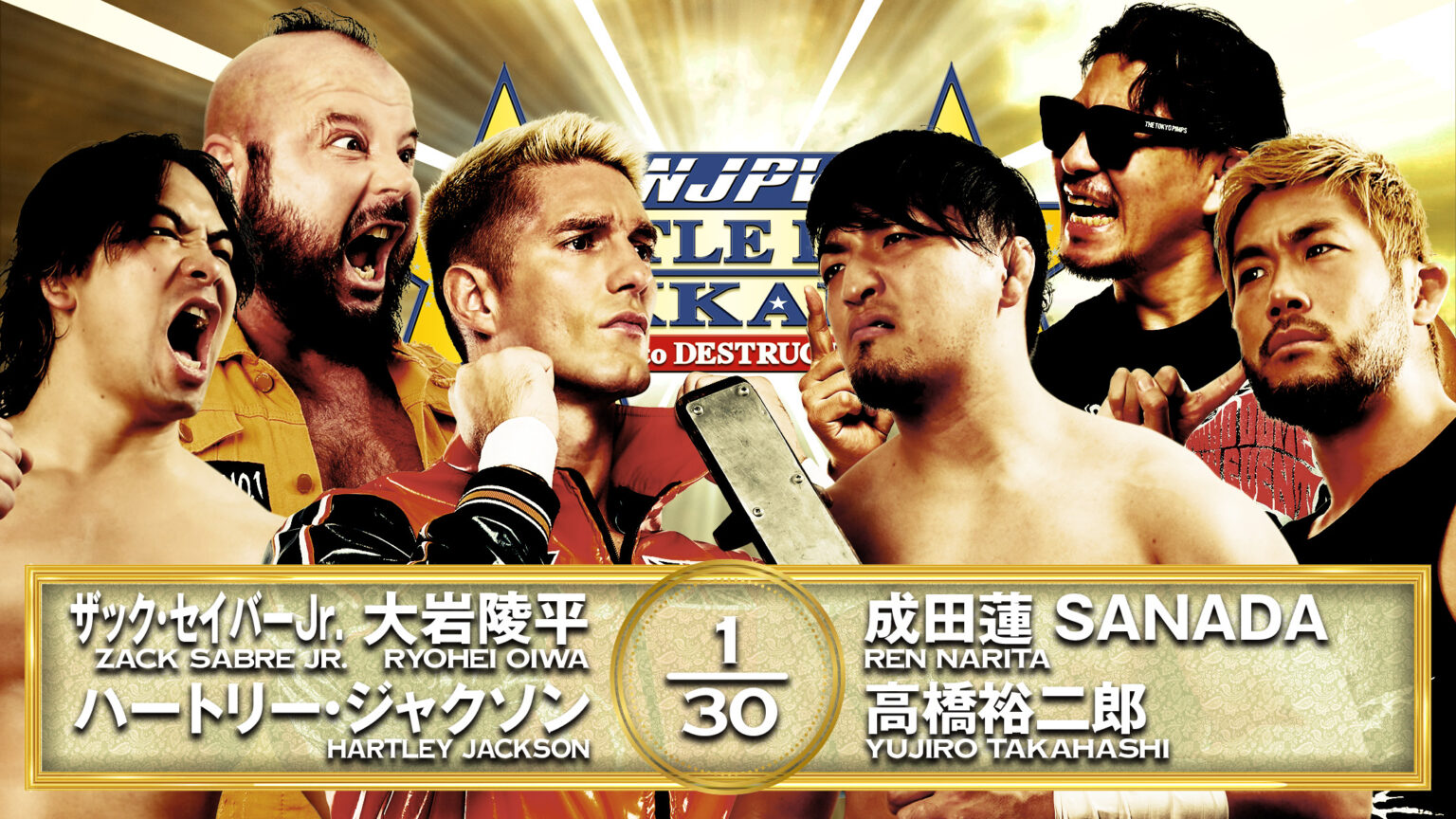 El Desperado Set To Defend The IWGP Jr. Heavyweight Title Against YOH on Sept. 24th At NJPW ...