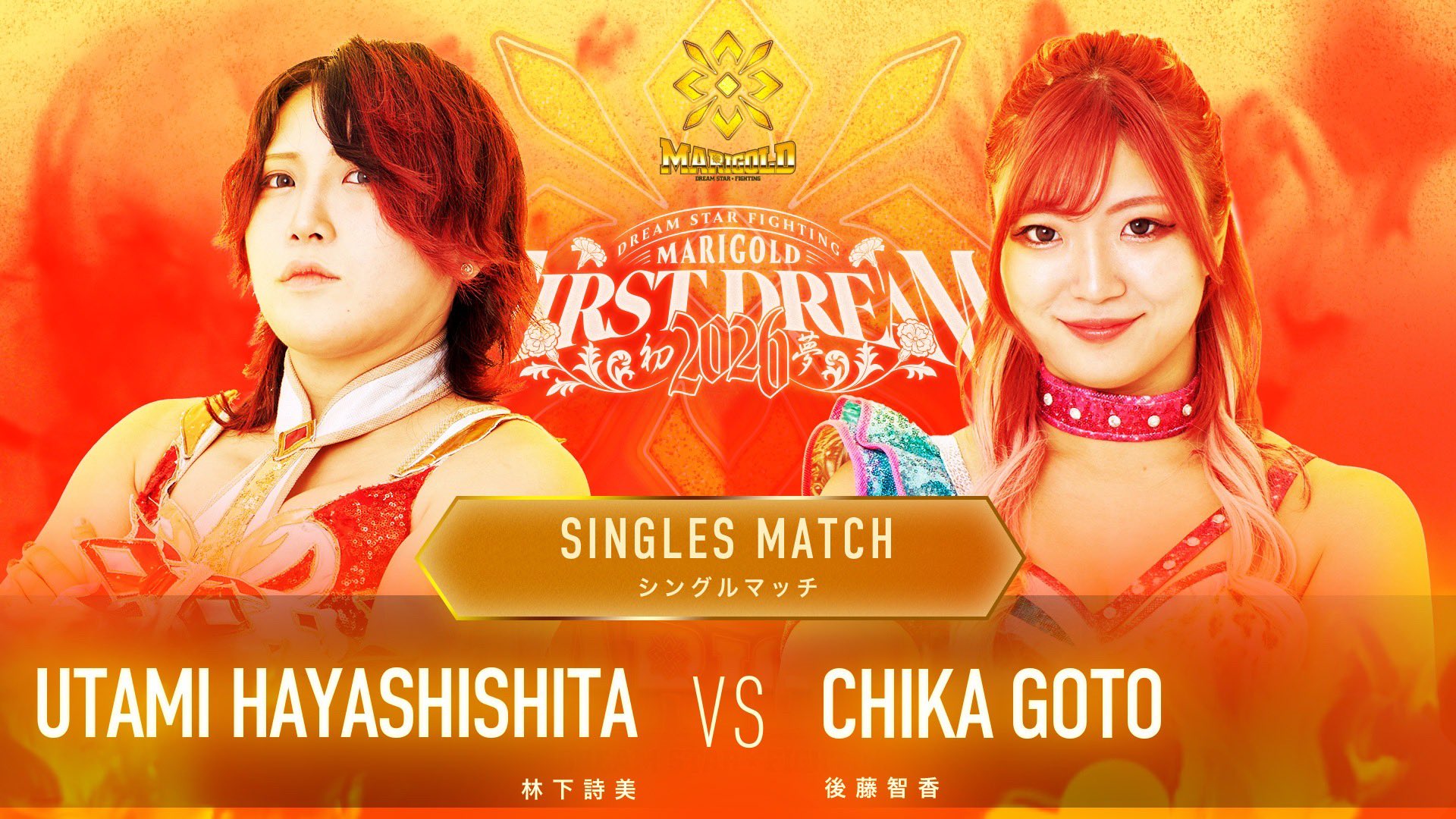 Chika Goto Recalls Advice She Received From Marigold Owner Rossy Ogawa ...