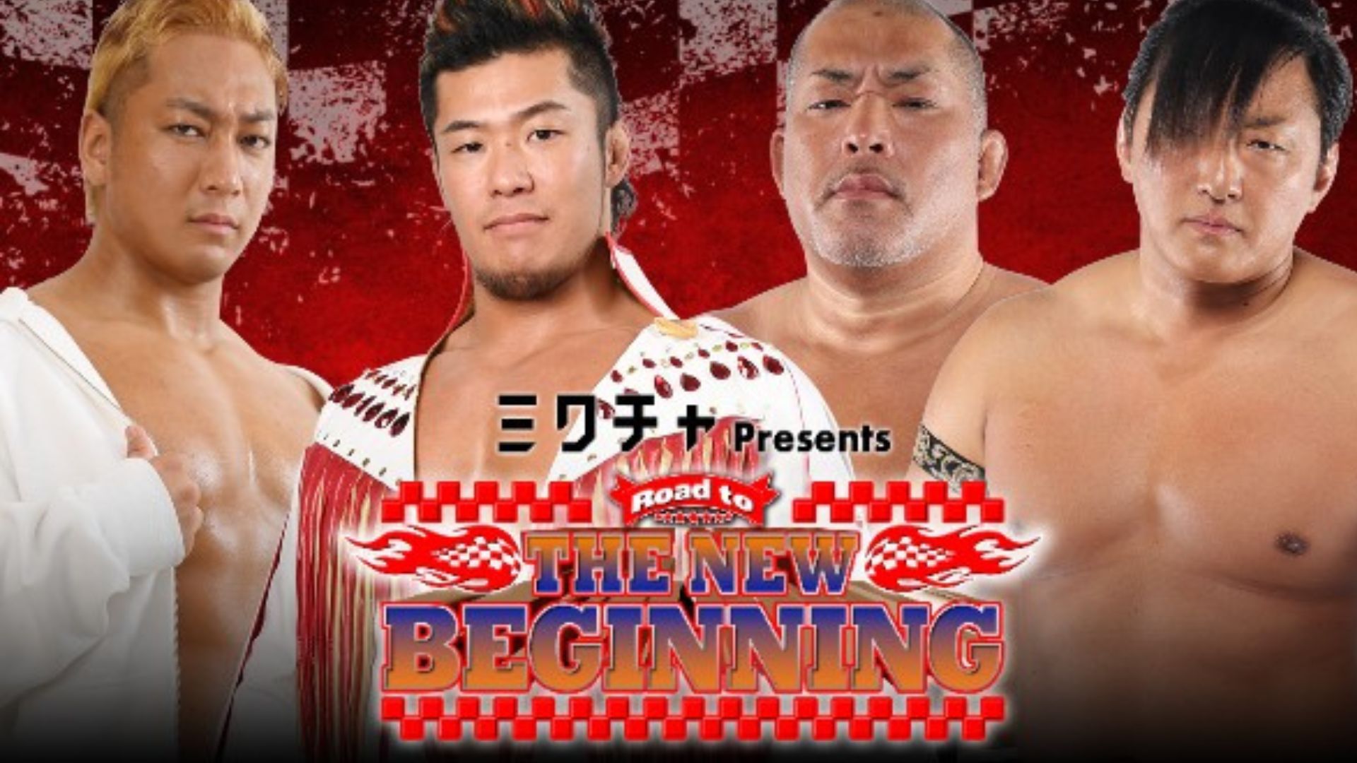 Full Match Line-Up For NJPW Road to The New Beginning Night 1 On Jan ...