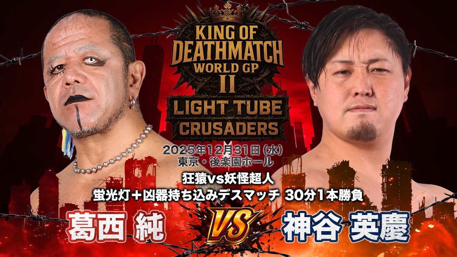 BJW Sees Rise in Attendance At Last Two Korakuen Hall Events - Monthly ...