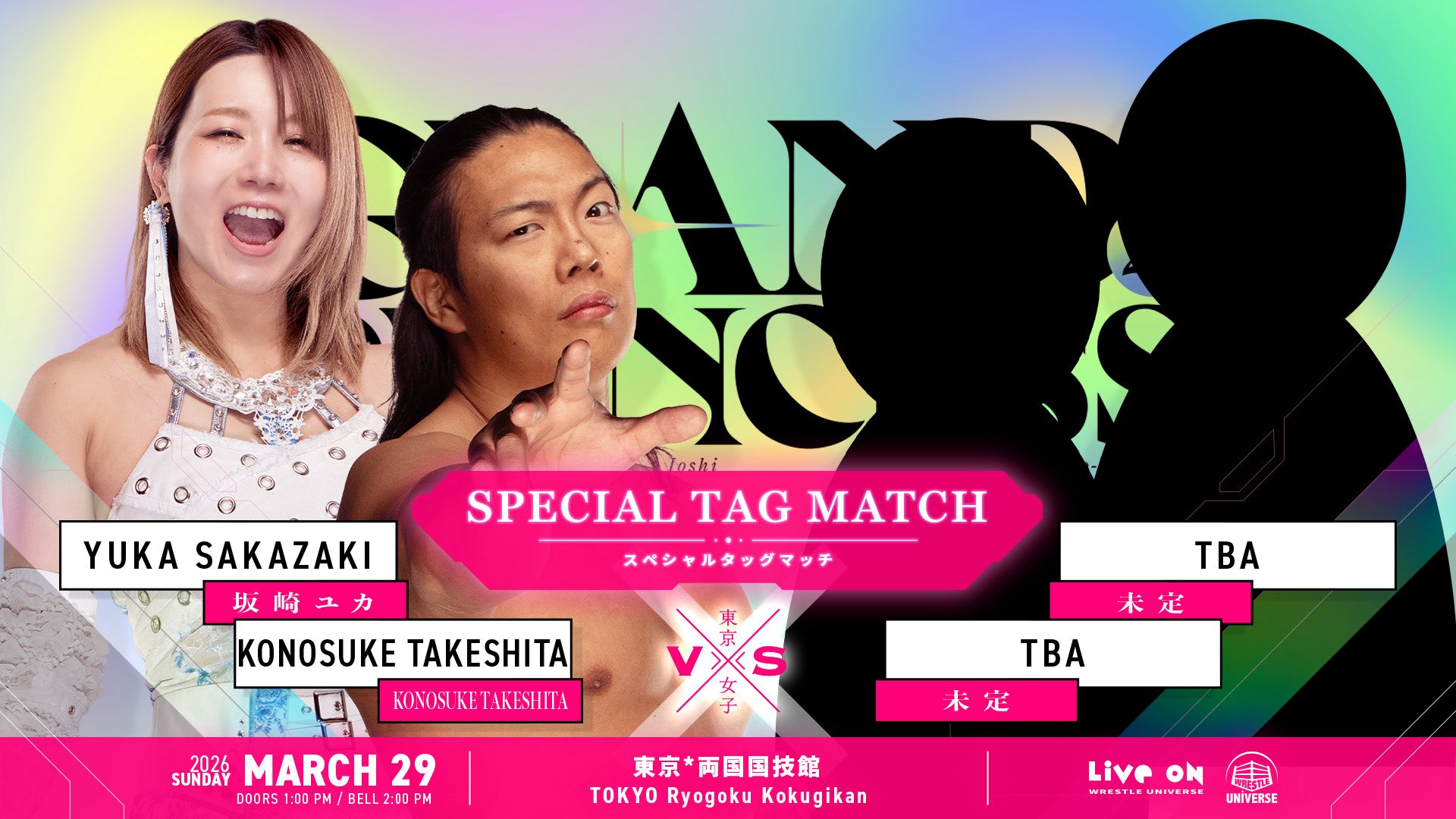 Konosuke Takeshita to Team with Yuka Sakazaki at TJPW GRAND PRINCESS ...