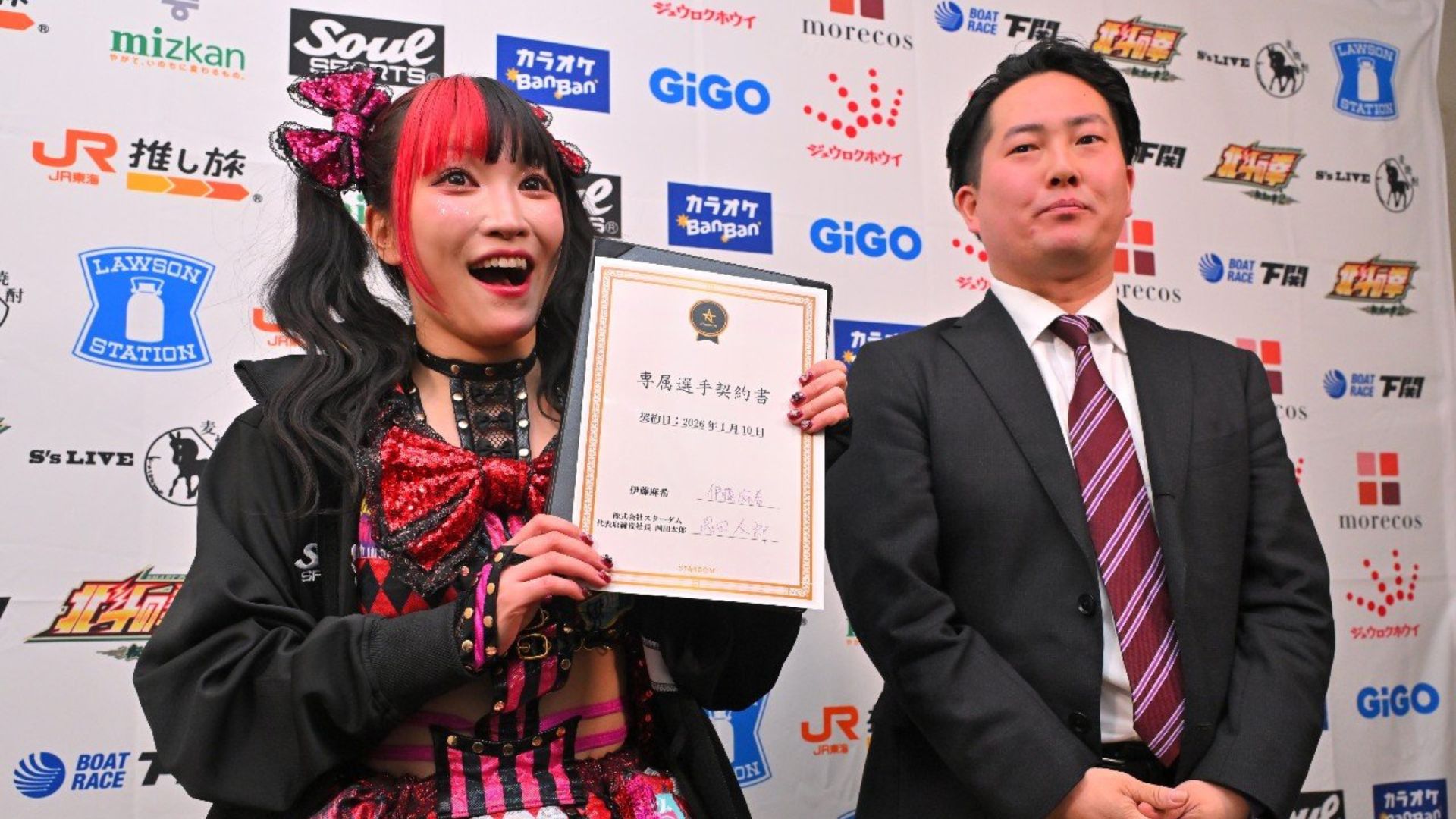 Maki Itoh Explains Why She Joined STARDOM And Names The Opponent She ...