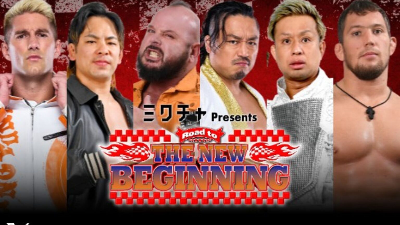 Full Match Line-Up For NJPW Road to The New Beginning Night 1 On Jan ...