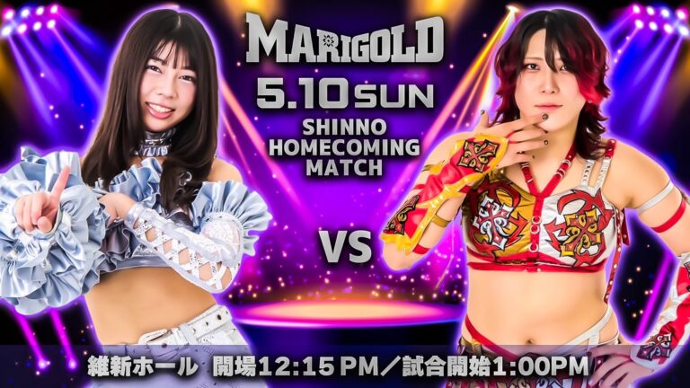 Marigold Rookie Shinno Earns The Praise Of Rossy Ogawa - Monthly Puroresu