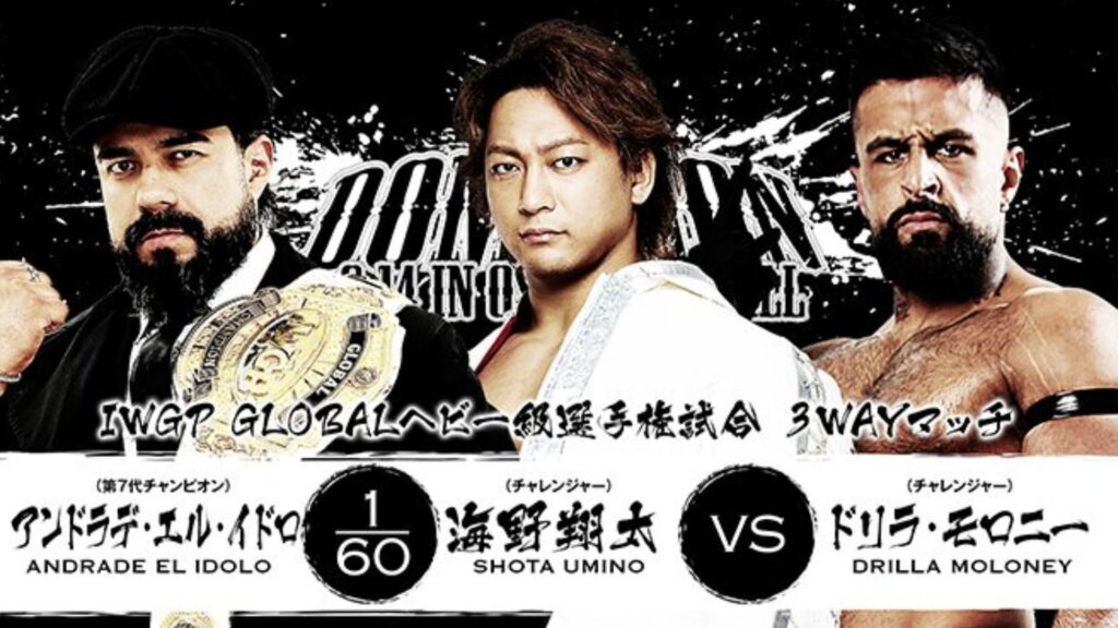Full Match Line-Up For NJPW DOMINION 6.14 in OSAKA-JO HALL - Monthly ...